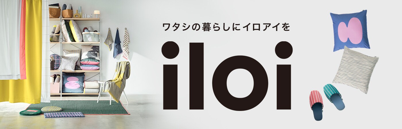 iloi/イロアイ｜通販のベルメゾンネット