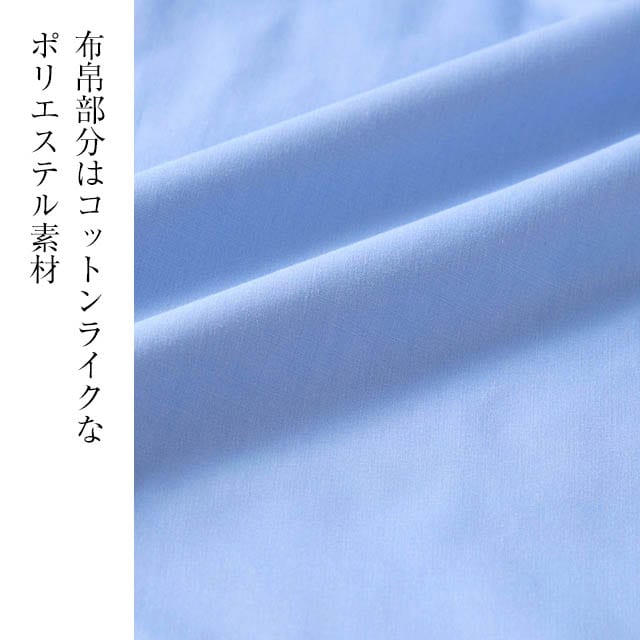 フェイクレイヤードトップス(スタイルノート/StyleNote)｜通販のベルメゾンネット