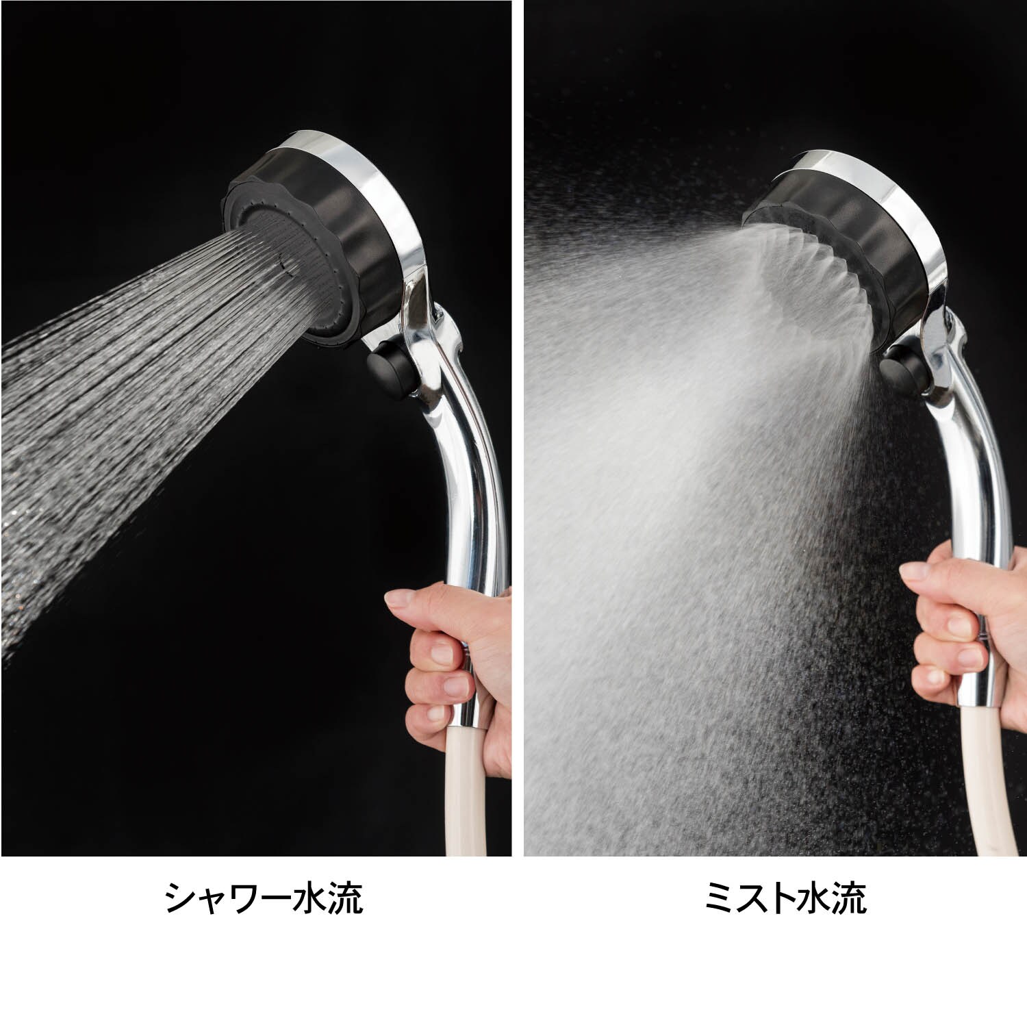マイクロナノバブル節水リッチシャワーヘッド(ミスト機能付き)(シャワーヘッド シャワーカーテン)|通販のベルメゾンネット