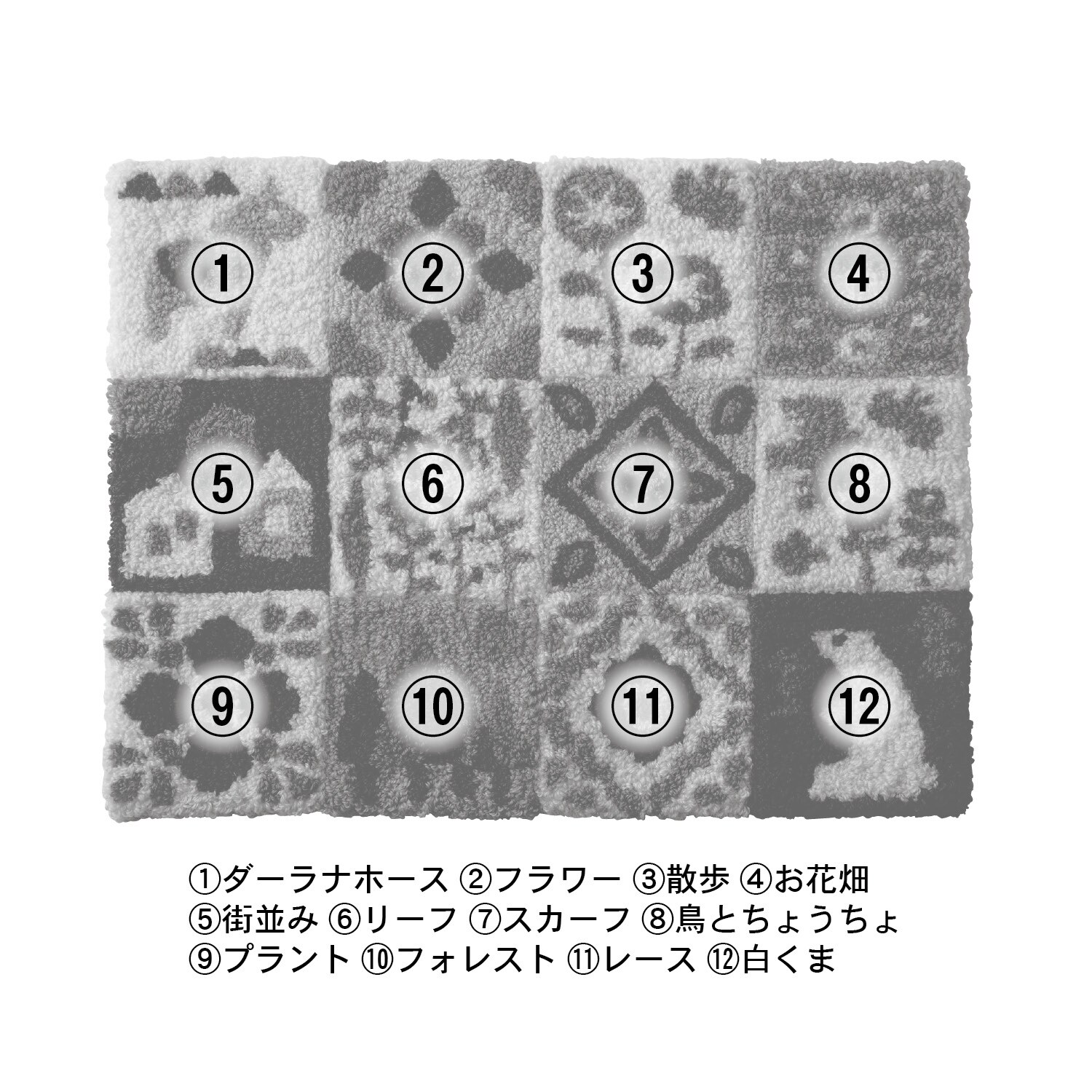 定期お届け】 パンチニードルで作るミニラグ手作りキット :12回 定期お届け】 パンチニードルで作るミニラグ手作りキット :12回