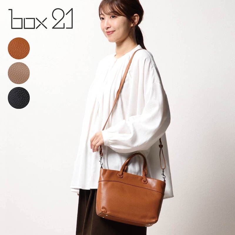 軽くて丈夫な山羊革手提げバッグ(2WAY)(ボックス21/box21)｜通販のベルメゾンネット