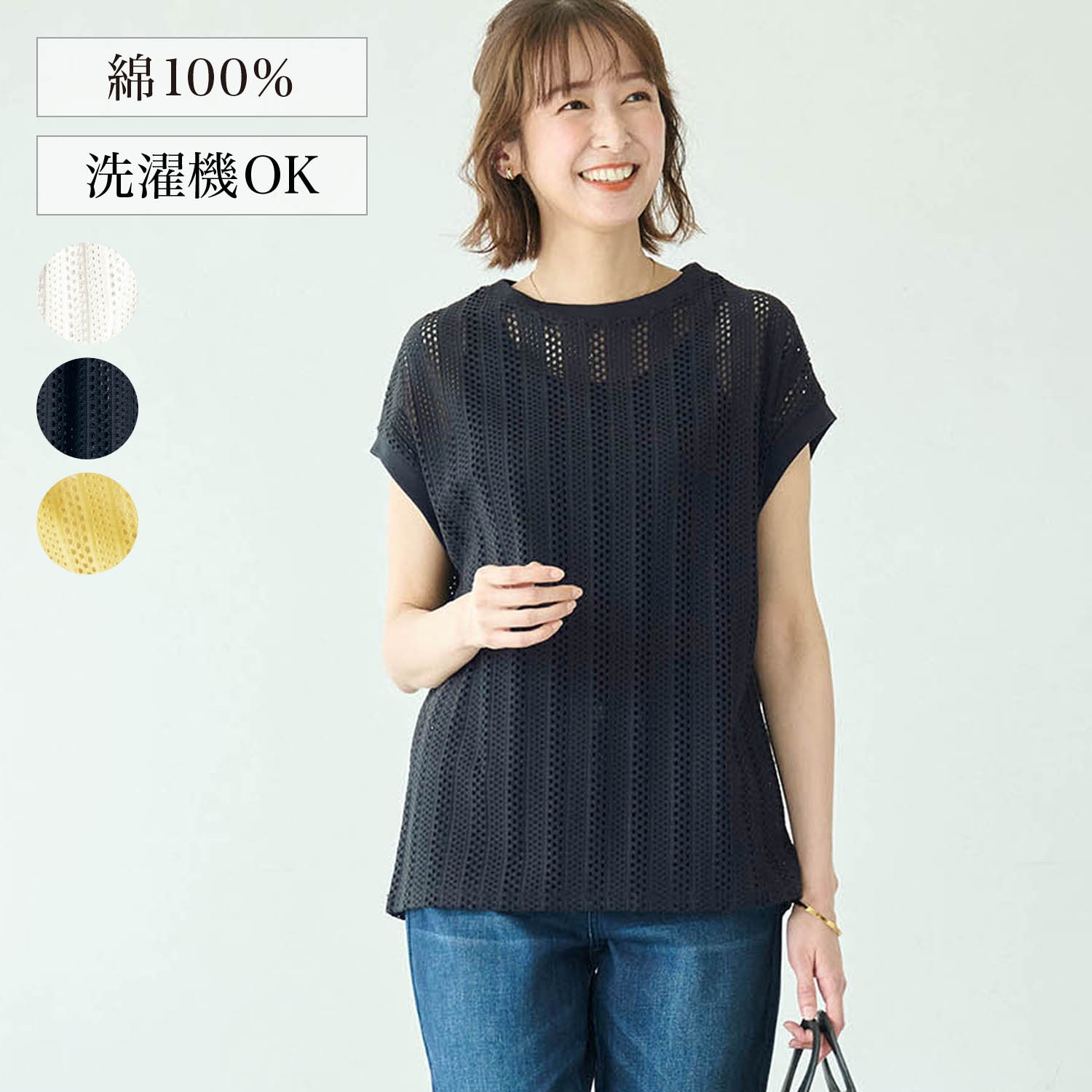 【11月1日再値下げ】 程よい透け感のあるレース柄カットソー(エスエヌ バイ スタイルノート/SN by StyleNote)｜通販のベルメゾンネット