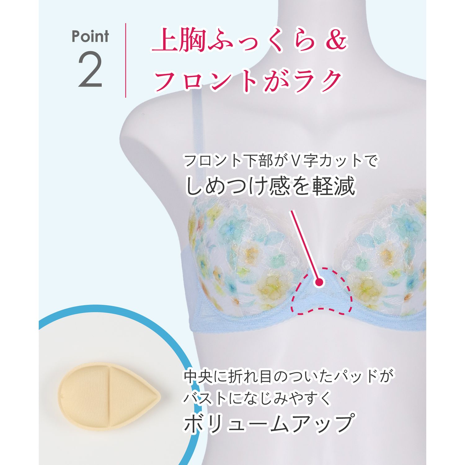 ときはなつブラ 【吸汗速乾素材使用】 【A65～F80】(ワコール/Wacoal)｜通販のベルメゾンネット