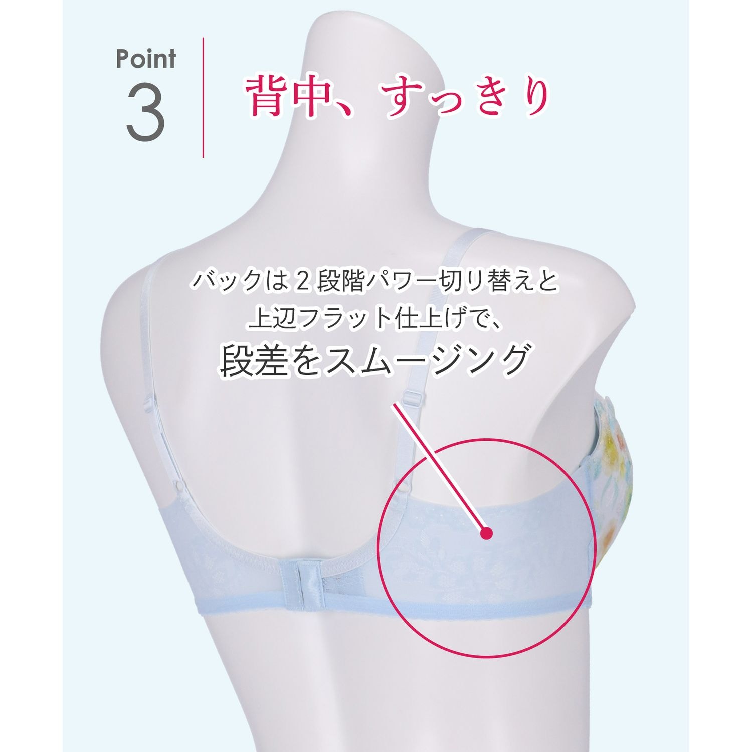 ときはなつブラ 【吸汗速乾素材使用】 【A65～F80】(ワコール/Wacoal)｜通販のベルメゾンネット