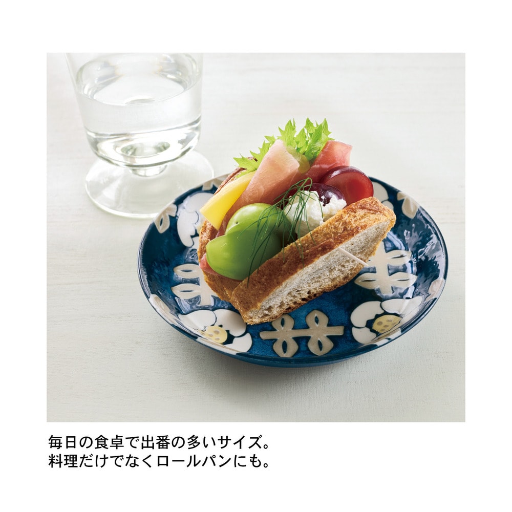 【定期お届け】 北欧調フラワーデザインのお皿 ：3回シリーズ｜通販のベルメゾンネット