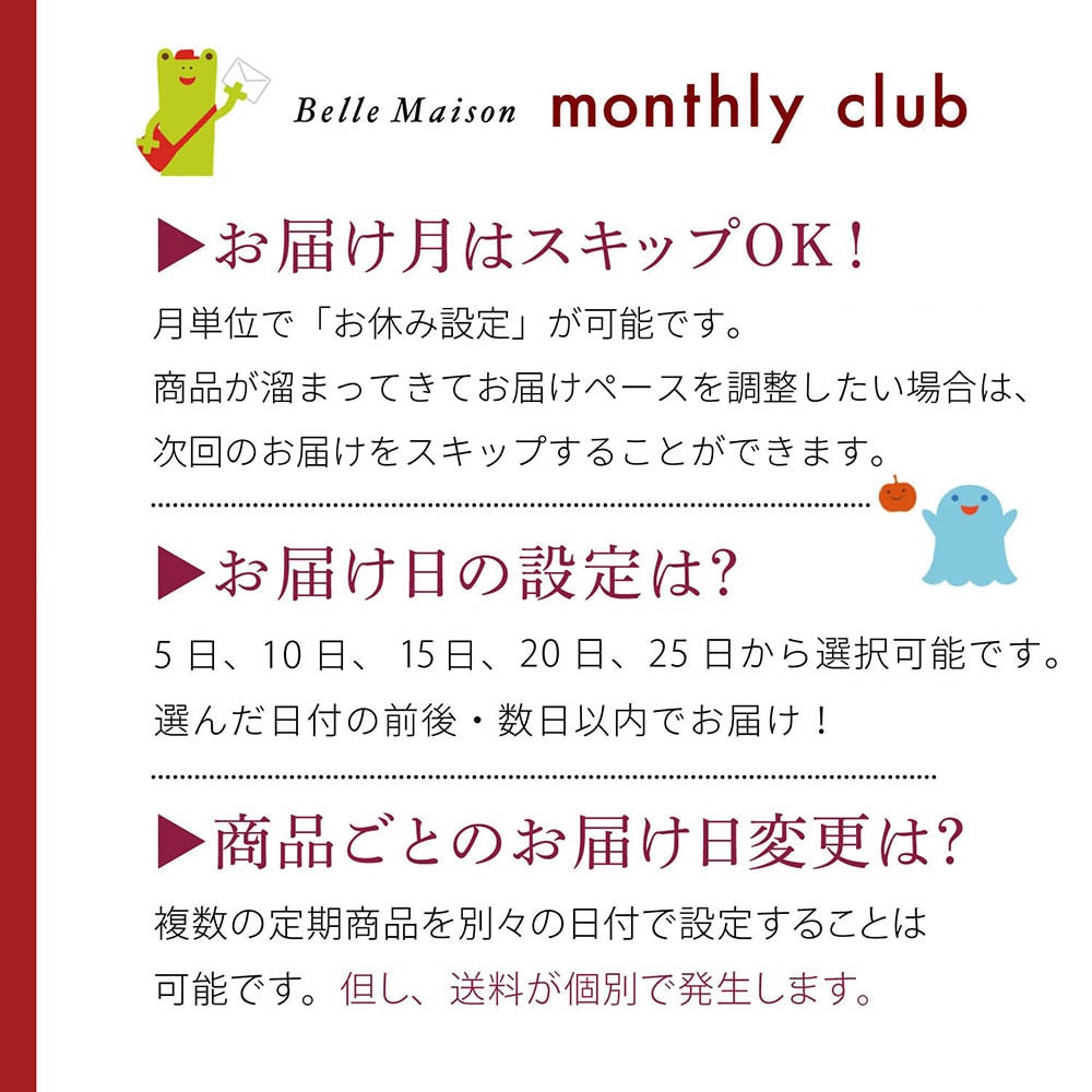 【定期お届け】 北欧調フラワーデザインのお皿 ：3回シリーズ｜通販のベルメゾンネット